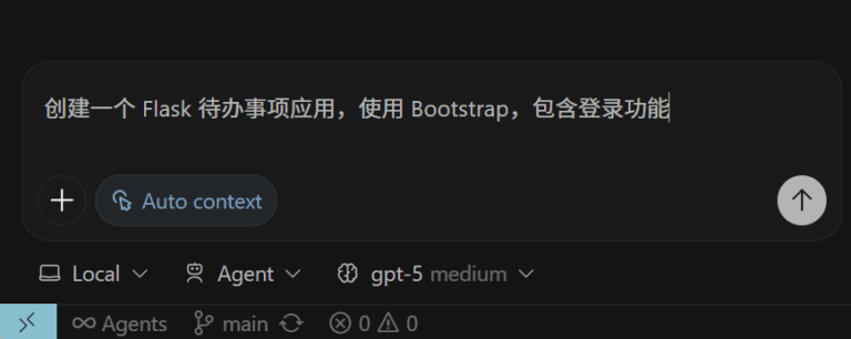 如何在 VS Code 中使用 OpenAI 的 Codex Agent：Step by Step - Hana - 探索有趣的世界