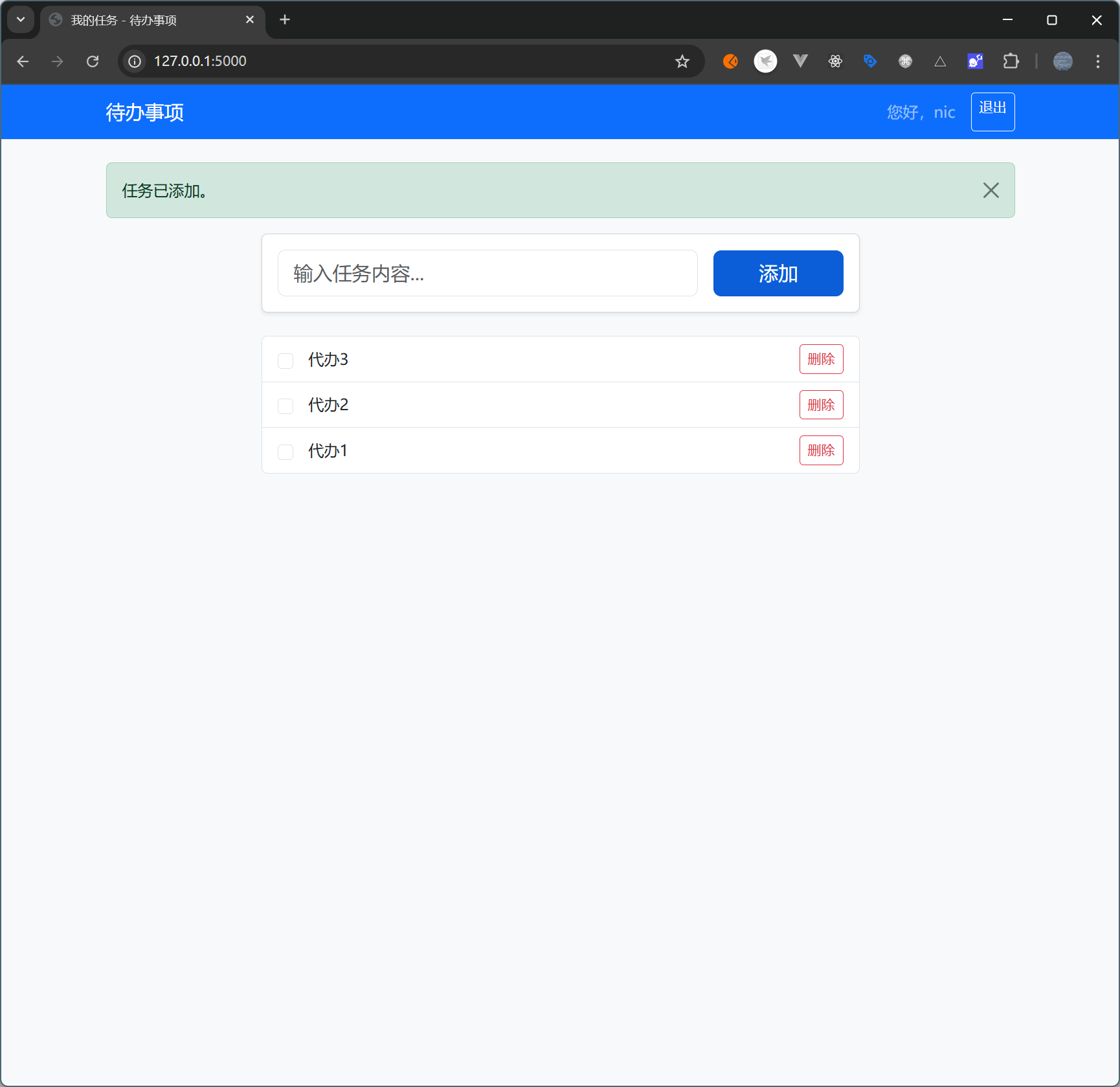 如何在 VS Code 中使用 OpenAI 的 Codex Agent：Step by Step - Hana - 探索有趣的世界